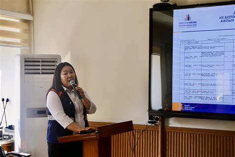 Улаанбаатар хотын Орон сууц нийтийн аж ахуйн удирдах газар Added A New Улаанбаатар хотын