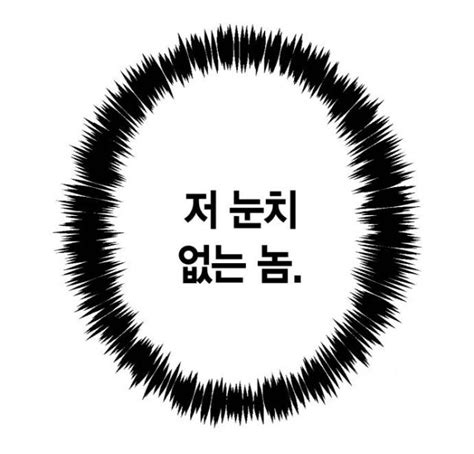 큐티쁘띠에 있는 Avril님의 핀 첫사랑 인용구 재미있는 문구 웃긴 인용구