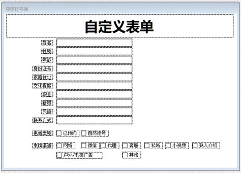 【完结篇】c Winfrom 工作流程图开发、自动表单开发、拖拽控件、流程图自定义拖拽连线、 全自动报表表单设计c 开发拖拽流程软件