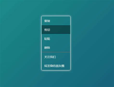 网页特效 html 模板网