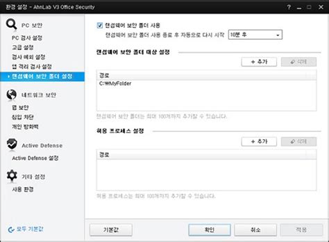 중소기업이 해킹으로부터 멀어지는 방법 주해솔데이타 정품소프트웨어 공급 및 전문컨설팅 기업