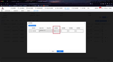 BUG 仓储管理 出库订单 操作操作部分签收签收数量 拒收数量