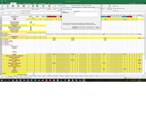 Почему Эксель не считает формулу 5 решений проблемы
