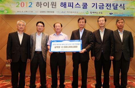 하이원 해피스쿨 만들기 신청하세요 아주경제