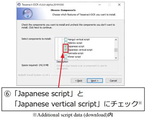 Pythonで文字認識 Tesseract PyOCR導入と例題 WATLAB