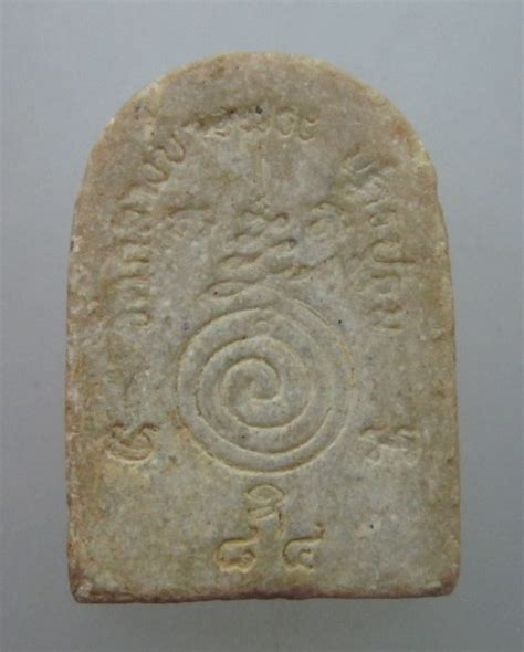 พระผงหลวงพ่อพุฒ วัดกลางบางพระ จ นครปฐม พระเครื่อง พระแท้ Webpra เว็บ พระ คอม