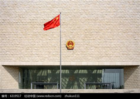 北京最高法院高清图片下载 红动中国