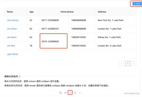 你们前端可以实现：table最后一列只展示详细信息吗？ui在介绍完自己的设计后，略微挑衅地问前端：“这个表格你们前端能实 掘金