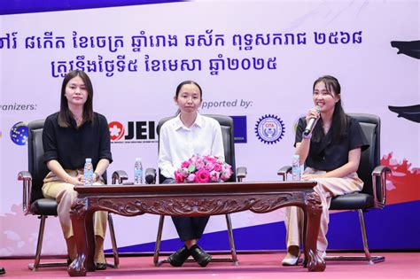 សិក្ខាសាលា ការសិក្សានៅប្រទេសជប៉ុន ក្រោមប្រធានបទ «ផ្តើមចេញពីថ្នាក់រៀន ឆ្ពោះទៅរកសកលលោក