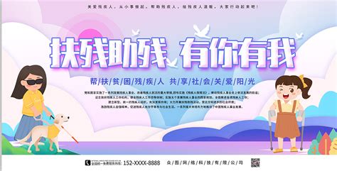 感谢有你一路陪伴素材 感谢有你一路陪伴模板 感谢有你一路陪伴图片免费下载 设图网