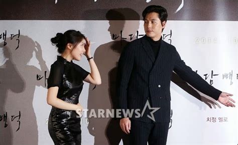 Jung Woo Sung Esom And Park So Young Madam Bbaengduk Press Conference