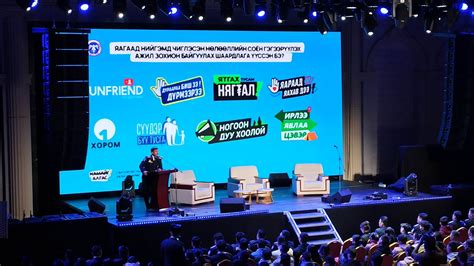 Ражив Гандийн нэрэмжит Үйлдвэрлэл Урлалын Политехник Коллеж