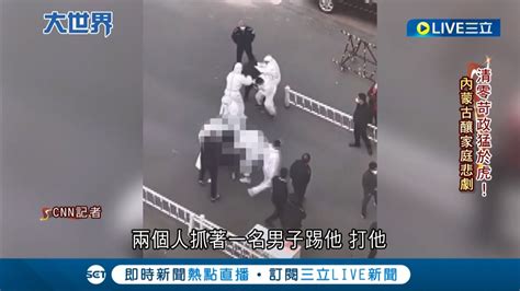 優化防疫vs清零政策 中國各地亂象頻傳中共再推出優化防疫20條鬆綁仍引混亂 是否清零成當地政府難題│記者 葉俐緯│【國際大現場