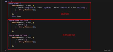 Vue Watch监听新值和旧值一样vue Watch 新旧值一样 Csdn博客