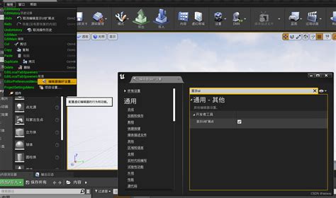 Ue4 手把手教你做插件（3） 万能三招在任意编辑窗口加按钮ue4写插件 Csdn博客