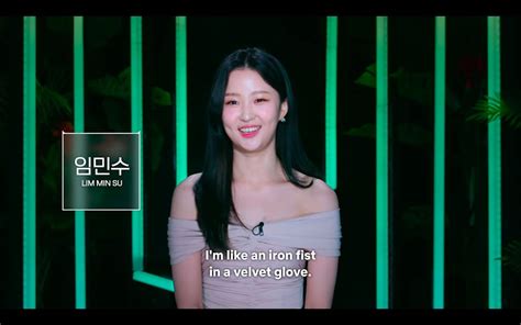 Meet Lim Min Su The New Beautiful Singles Inferno 2 Contestant Who Has A Lot In Common With