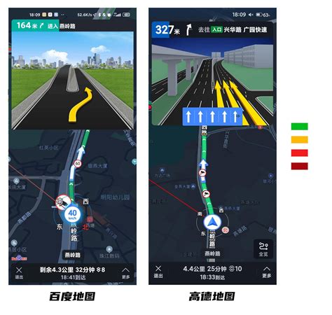多维度对比高德、百度地图！论导航体验，谁更人性化？ 搜狐大视野 搜狐新闻
