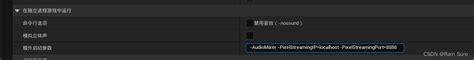 Vue3中集成unreal 52 像素流pixel Streaming插件 知乎