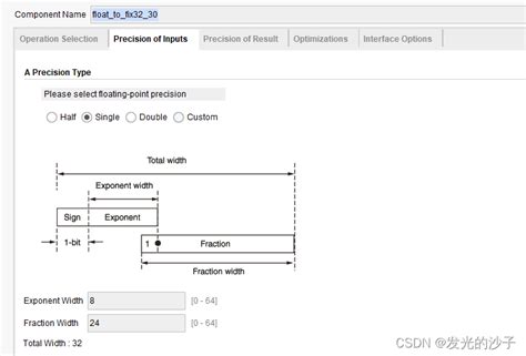 Fpga Ip核cordic Translate使用（关于定点数的映射问题，全网最详）cordic Ip核 Translate Csdn博客