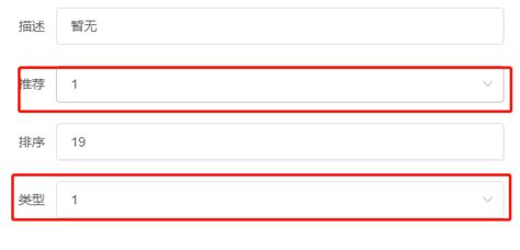 Vue Element 编辑下拉框el Select不能回显的问题el Select选择后不回显 Csdn博客