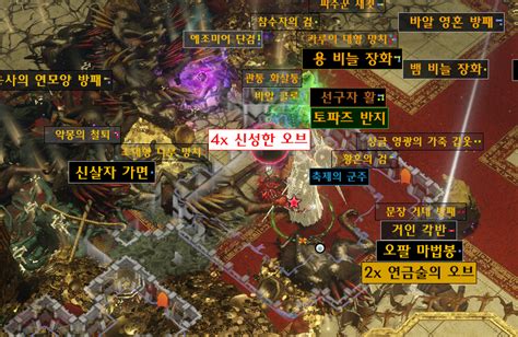 철수햄 투기장 틀어놓고 Sex했다 치지직 에펨코리아