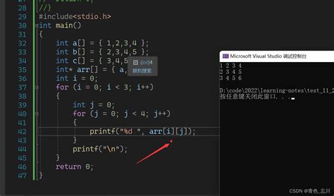 【c语言航路】第六站：指针初阶 指针解引用 csdn博客