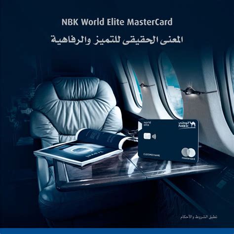 Mohamed Goweda On Linkedin Nbk Cashback Mastercardmena 11 Comments