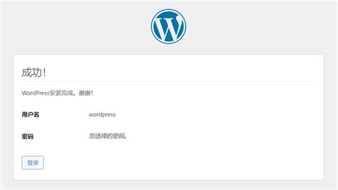 Docker快速部署Wordpress anyamaze 博客园