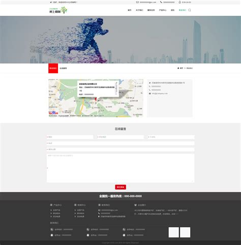 Wordpress免费主题下载，网盘链接，适合企业网站 Wordpress主题wordpress企业站开发