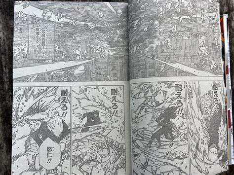 Haha You Flinched What Bro Threw At Me R Jujutsufolk