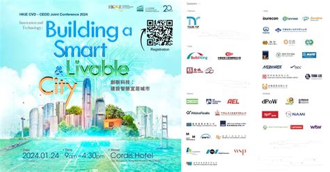 Drow Uk Ltd On Linkedin Hkie Drow Smartcity