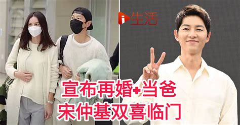 宣布再婚当爸 宋仲基双喜临门 新生活报 Ilifepost爱生活
