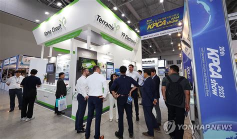 2023 국제 인쇄회로기판 및 반도체패키징산업전 연합뉴스
