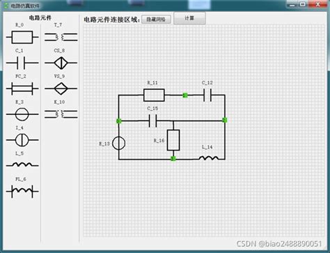 c 语言qt实现控件拖拽和连线类似可视化操作simulink仿真类软件 电路仿真软件 和模型驱动等软件 qt控件连线 csdn博客