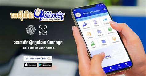 Acleda Toanchet Acleda Bank Plc