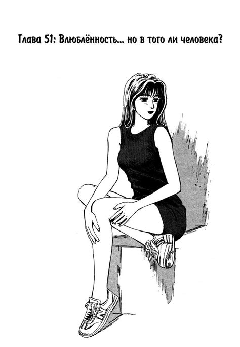 Pin By Grandeception On Initial D Character Art Initial D Manga