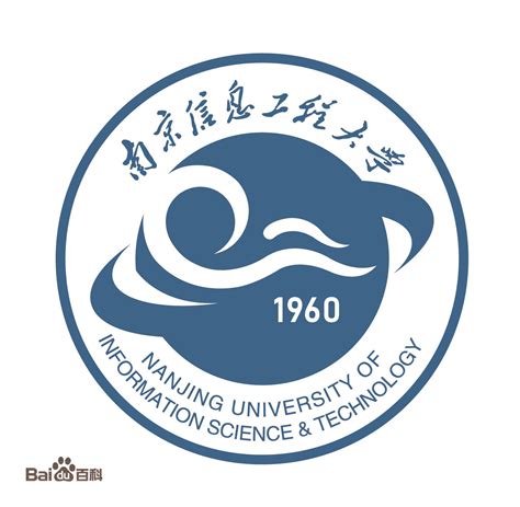 南京信息工程大学排名全国第几？是几本怎么样各专业分数线多少？