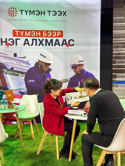 Build Mongolia 2024 Олон улсын барилга уул уурхай дэд бүтцийн техник дэвшилтэт технологийн