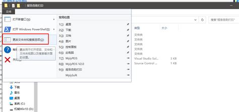 VS项目删除Git不想用Git 绝版佳嫐 博客园