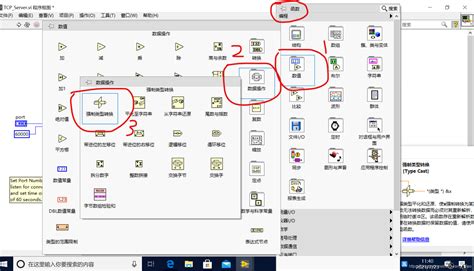 Labview 2020 强制转换图标在哪里labview强制类型转换在哪里 Csdn博客 Labview 2020 强制转换图标在哪里labview强制类型转换在哪里 Csdn博客