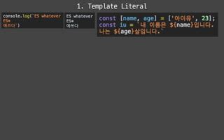 ES6 Template Literal Tag Function PPT