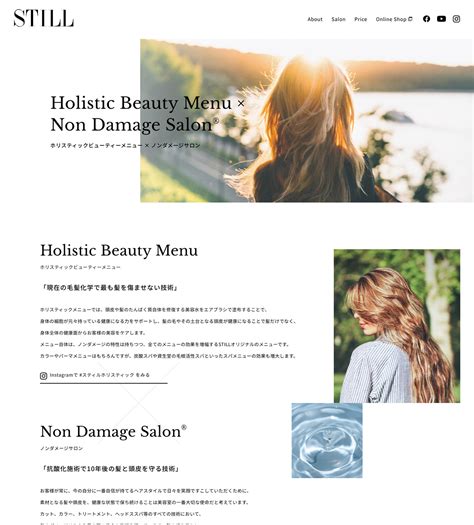 札幌と東京に拠点を置くWEB制作会社 株式会社グッドグラフィック