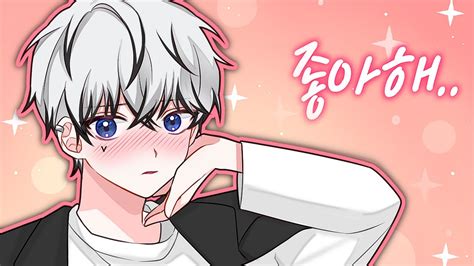 고백데이보다 더 고백 성공하는날 Youtube