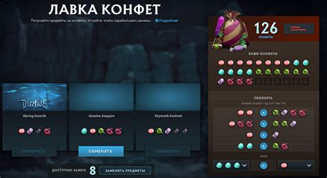 Hero Courier Ward Textures Are Not Displayed After Update Diretide · Issue 4872