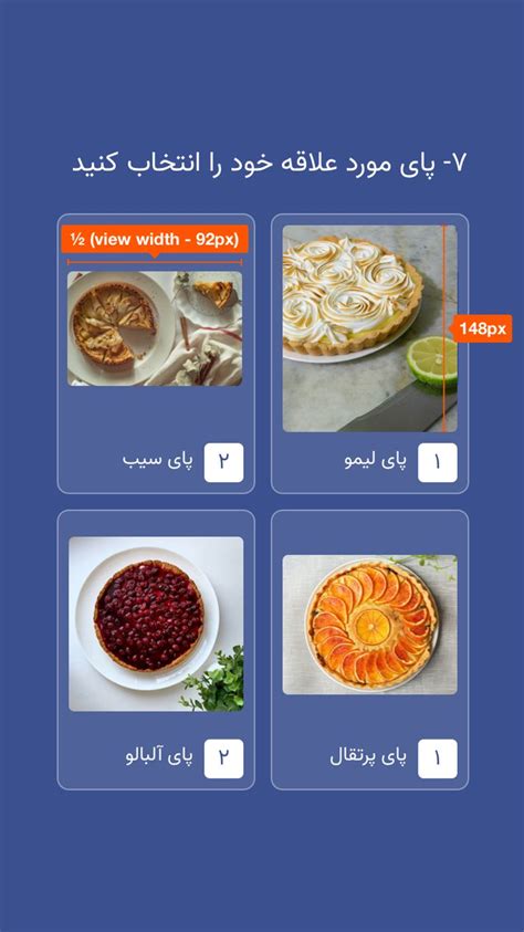 راهنمای سایز استاندارد تصاویر در فرم‌های پرس‌لاین پرس‌لاین
