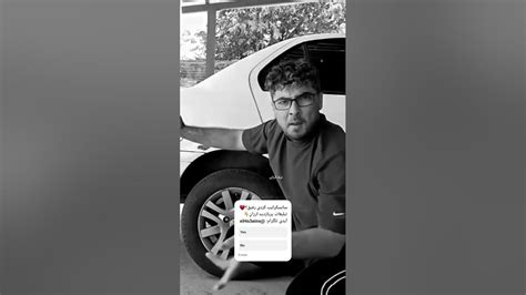 مال حلال برمیگرده🖤👌🏽 داستان جالب 🙂 یوتیوب فارسی انگیزشی اکسپلور Viral Irani تتلو غمگین