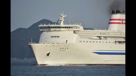 新日本海フェリーはまなす因島大橋通過 令和6年2月28日 YouTube