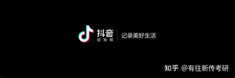 8D魔幻之都广西Dou是好风光 抖音如何构建城市形象 知乎