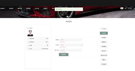 基于java的驾校管理系统设计和实现源码lw调试文档驾校管理系统代码 Csdn博客