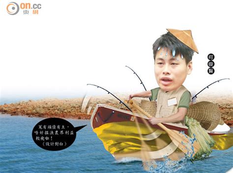 政情：中環出更：泛民拉布 殃及池「魚」 東方日報